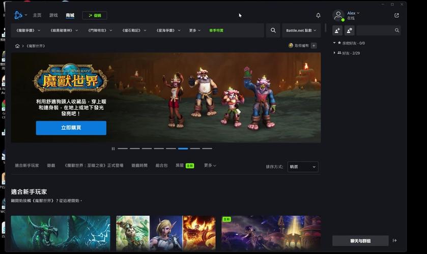 抖音怎么直播魔兽图标