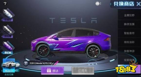 和平精英扭蛋碎片有什么用图标
