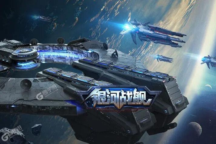 银河战舰无敌版图标