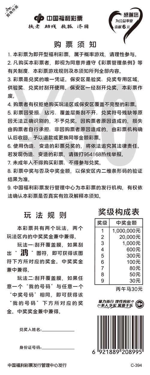 聚有料30元能提现吗截图