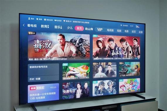 海信电视亮度最佳设置图标