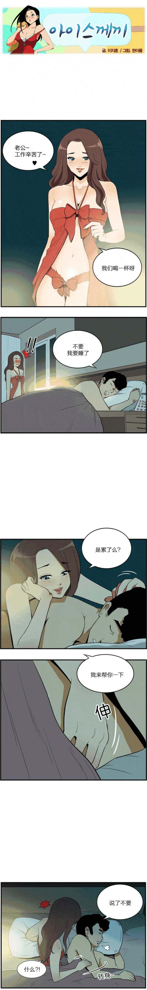 扑飞漫画网页图标