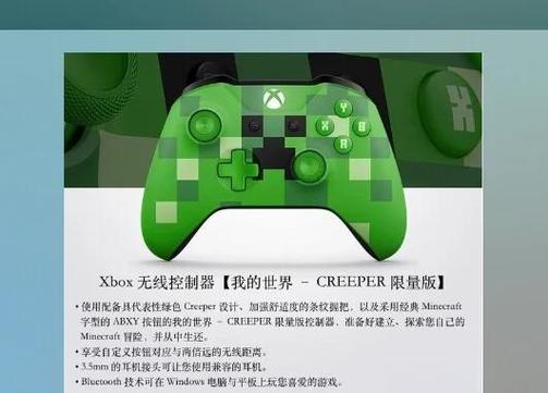 我的世界长按按钮的作用图标