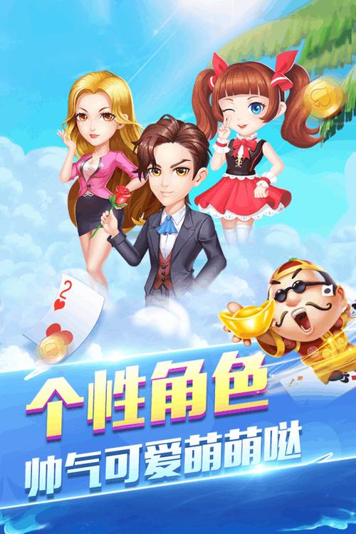 点点棋牌旧版本图标