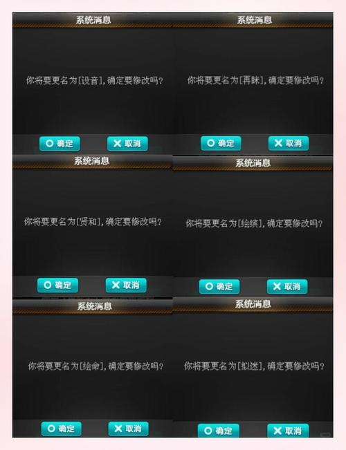飞车二级密码初始密码图标