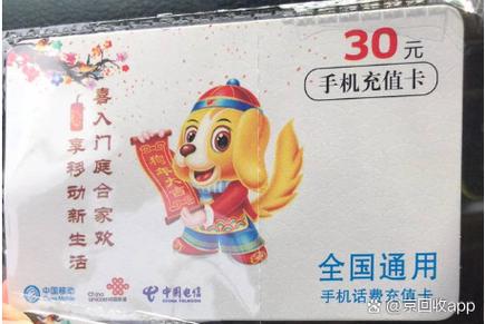 移动话费可以转移到另一个号码吗图标