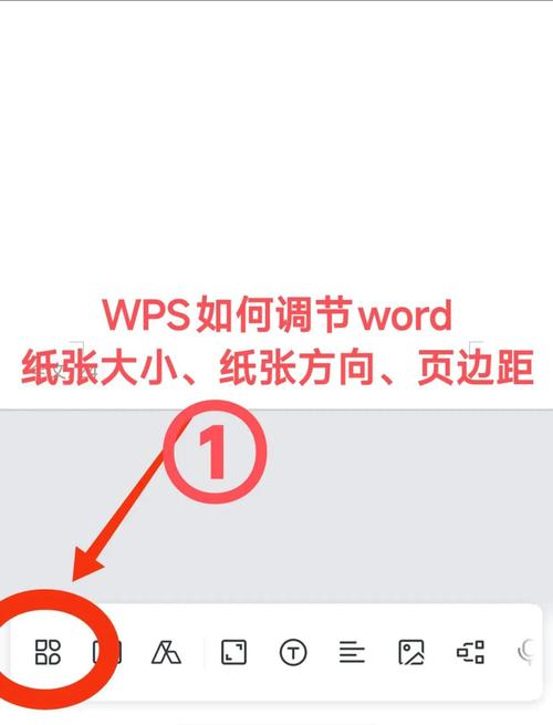 怎么调页边距适合打印图标