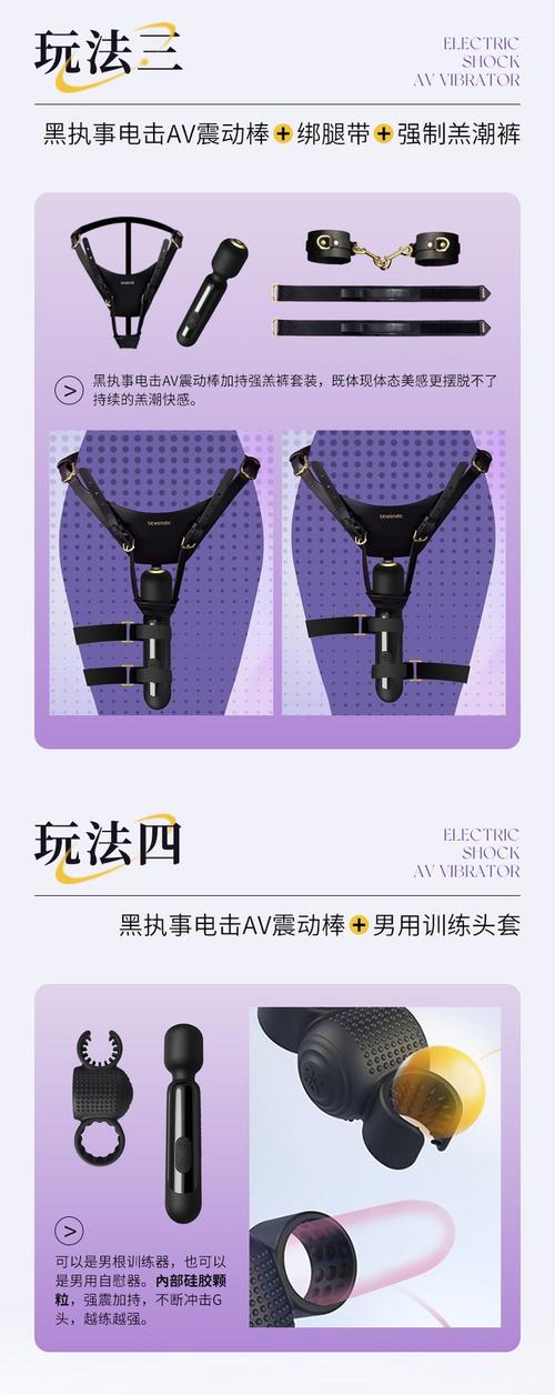 失意之棒是什么图标