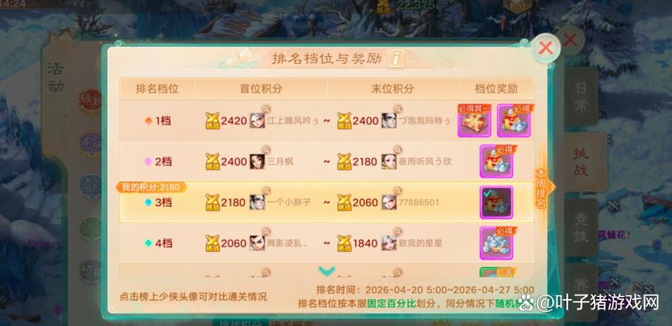 梦幻西游手游搬砖党五开号需要加入图标