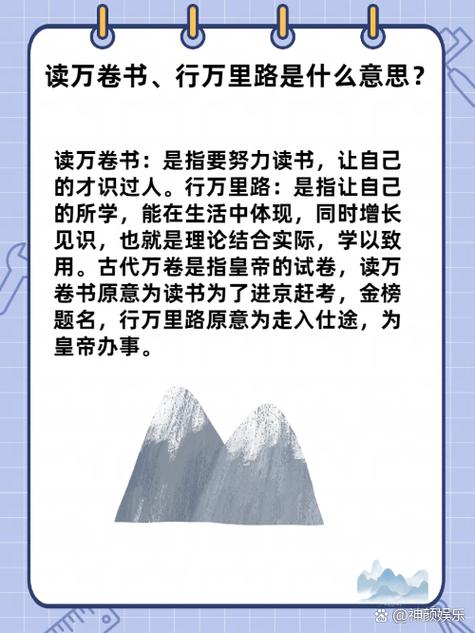 万卷读书图标