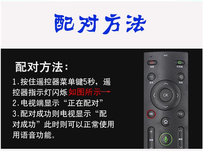 康佳遥控器怎么配对电视图标