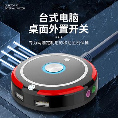 现在的网吧电脑怎么开机图标