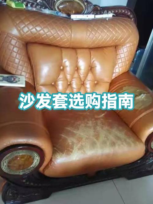 皮沙发要买沙发套吗截图