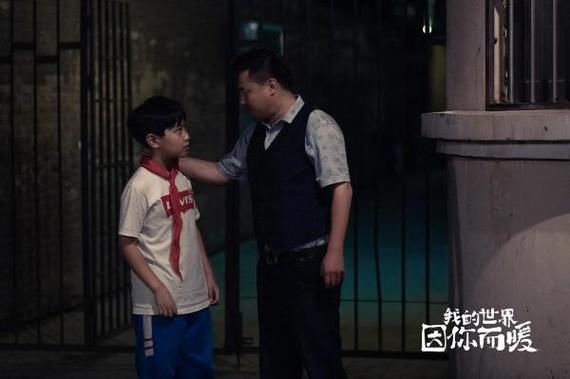 我的世界因你而暖的意思