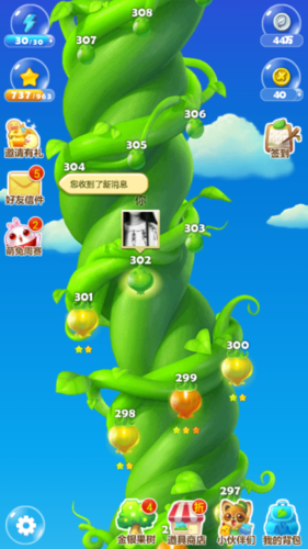 开心消消乐金币图标