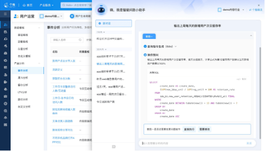 vivo传数据的是什么软件图标