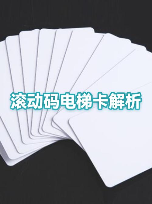 电梯卡的好处和坏处图标