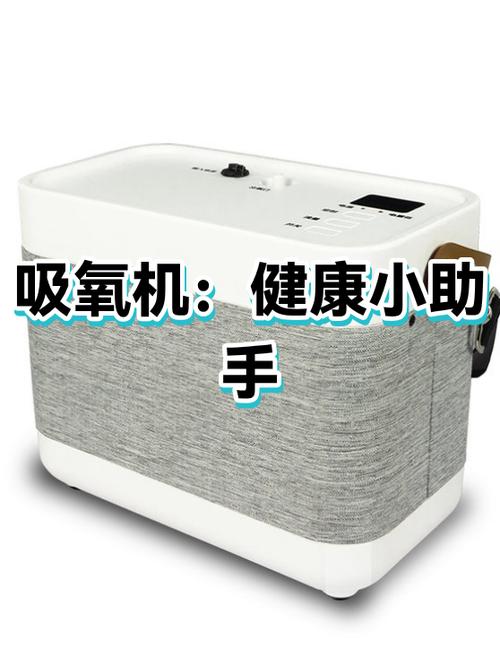 吸氧机亮红灯是什么情况图标