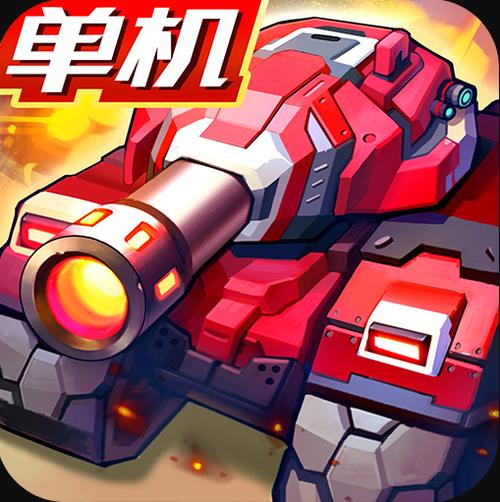 合金机兵哪个版本最好图标