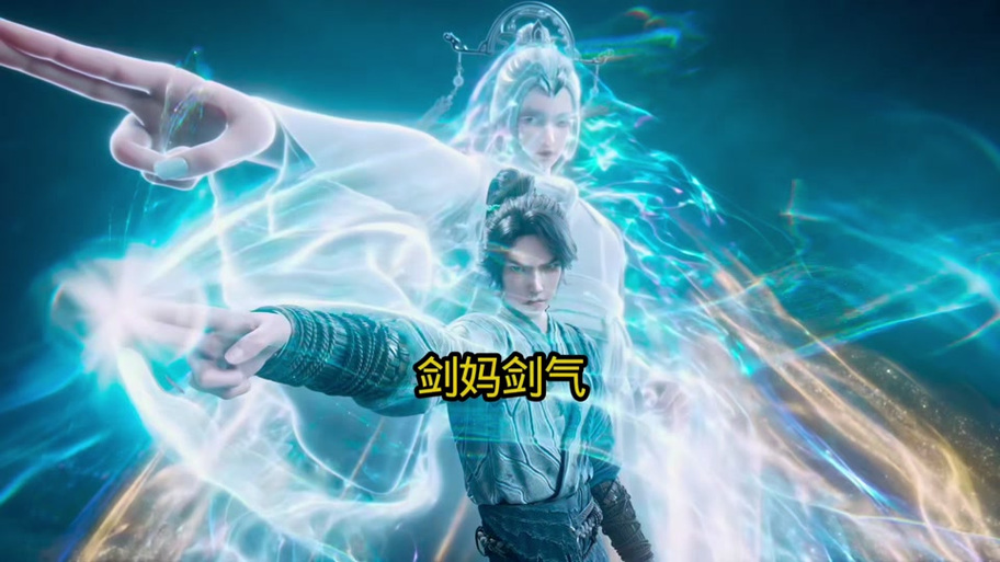 陈平安什么时候取剑截图