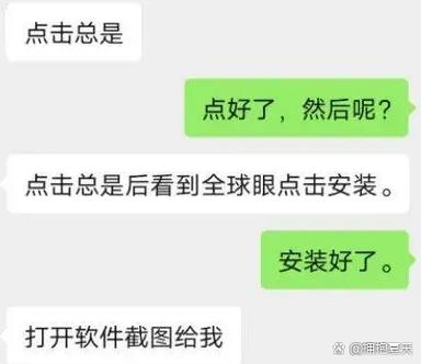 用自己的手机可以查老婆的聊天吗截图