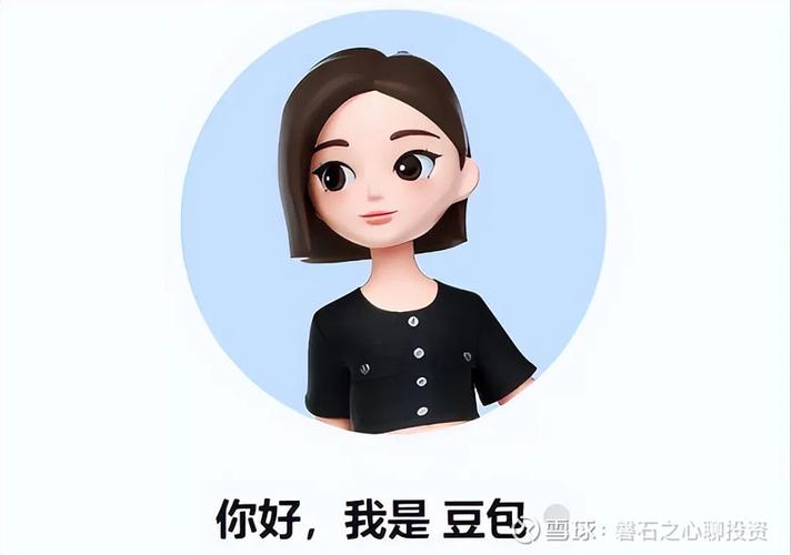 豆包看八字准确率高吗图标