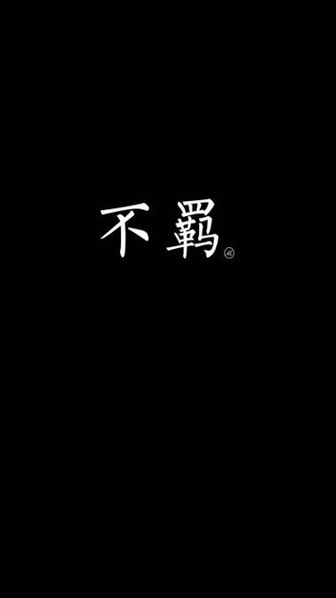 空间背景图片全屏个性截图