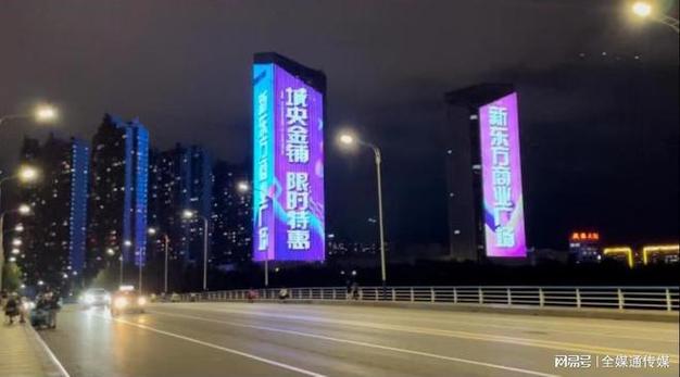 灯光广告截图