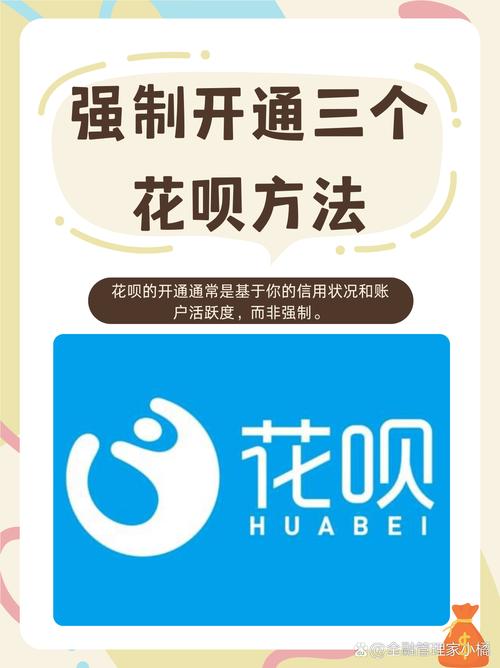 由你花强制下款图标