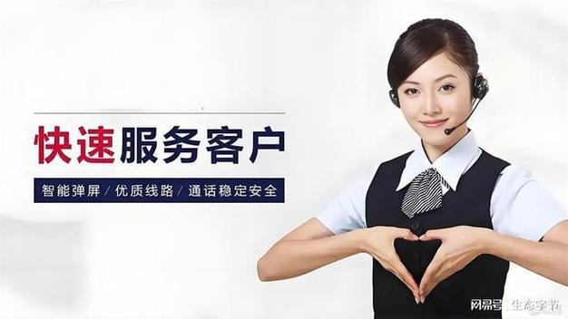 通通锁人工客服图标