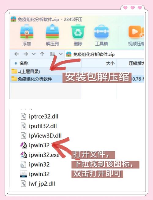 华为新版本安装包怎么删除截图