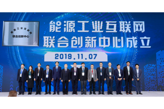 联合创新图标