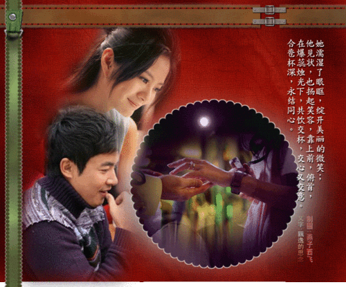 三生情缘步从容最新截图