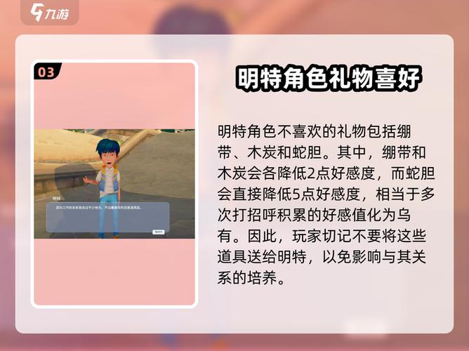 波西亚时光任怎么赚钱截图