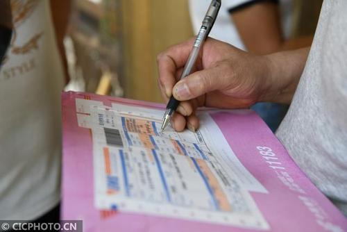 邮政快递签收图标