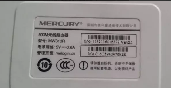 mercury初始密码截图
