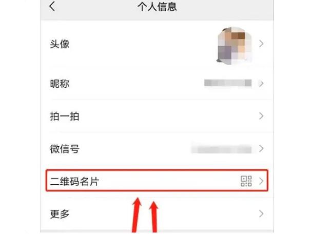 微信转发个人名片只能发一次吗图标