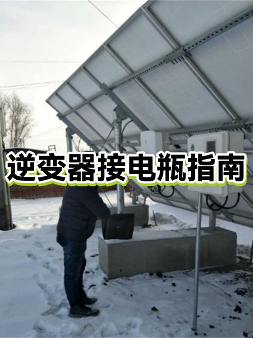 48v逆变器12v电瓶能用吗图标