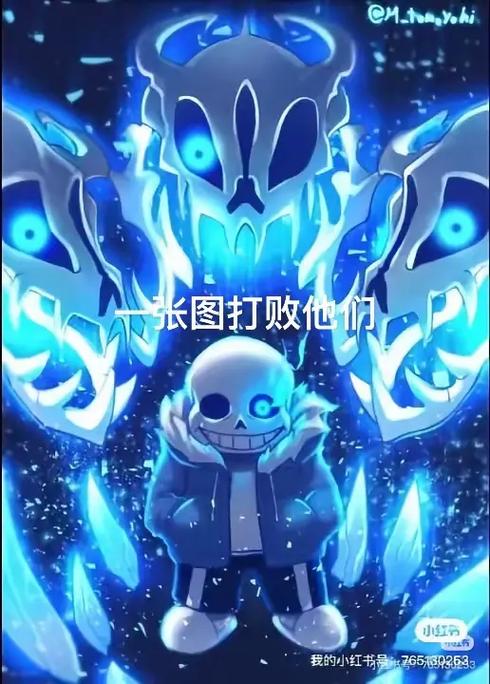 传说之下一共有多少个结局图标
