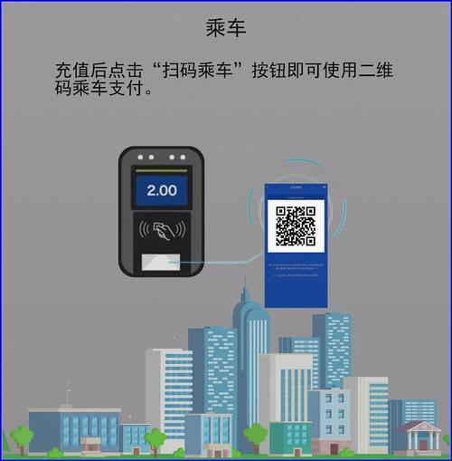 大连明珠公交卡app图标