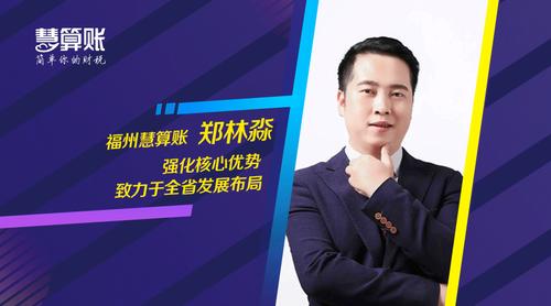 开慧算账挣钱吗图标