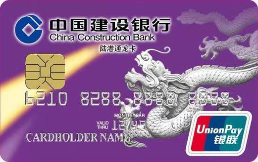紫色银行卡是什么卡图标