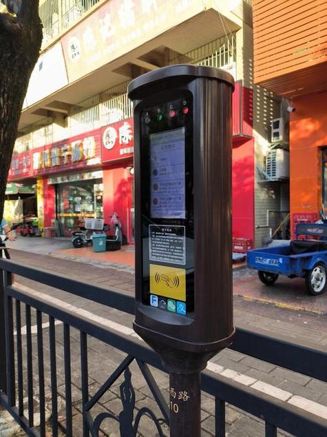 路边咪表收费合法吗截图