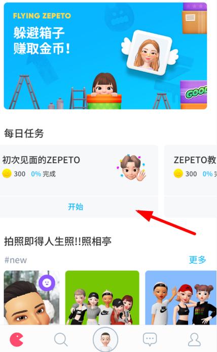 崽崽如何刷无限金币图标