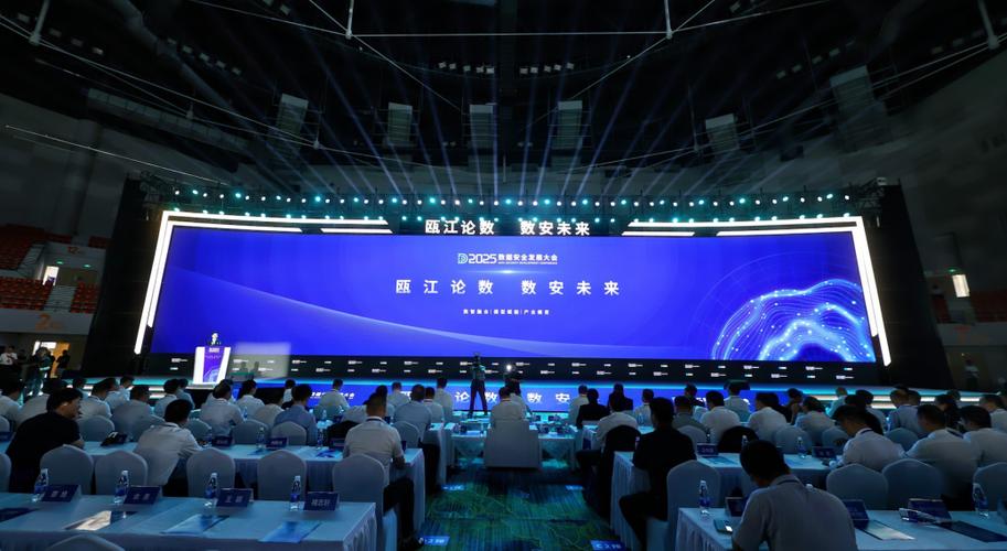 聚焦数字经济发展新动擎图标