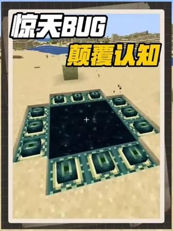 我的世界单机游戏 bug图标