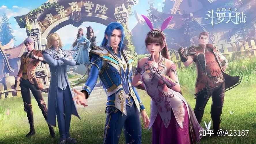 斗罗大陆哪可以看全集图标