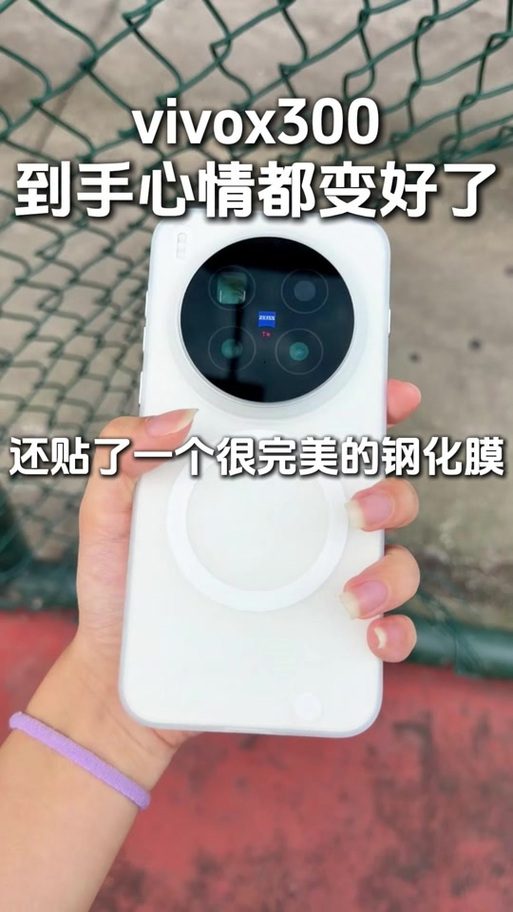 vivo手机自带膜能撕吗图标