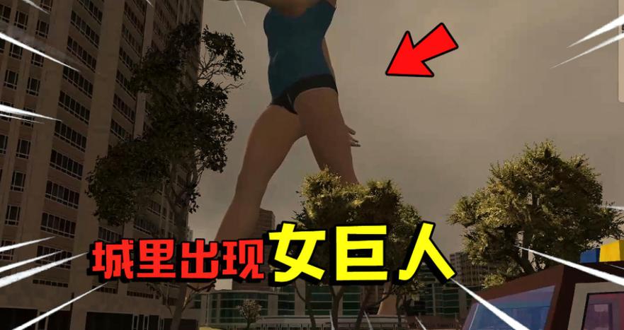 女巨人吃人游戏图标