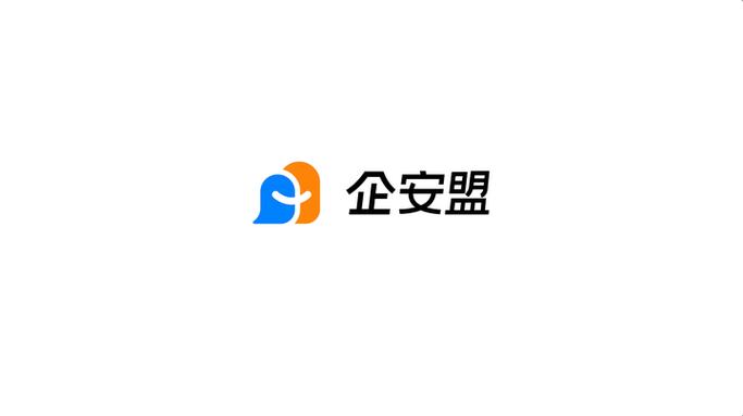 企安盟官方下载截图